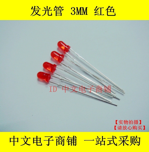 发光二极管实物发光二极管实物图发光二极管正负极第4页大山谷图库