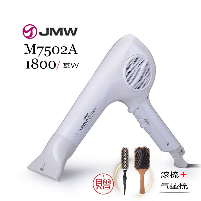 jmw hair dryer 7502 imported from south korea - Hxlstore.com