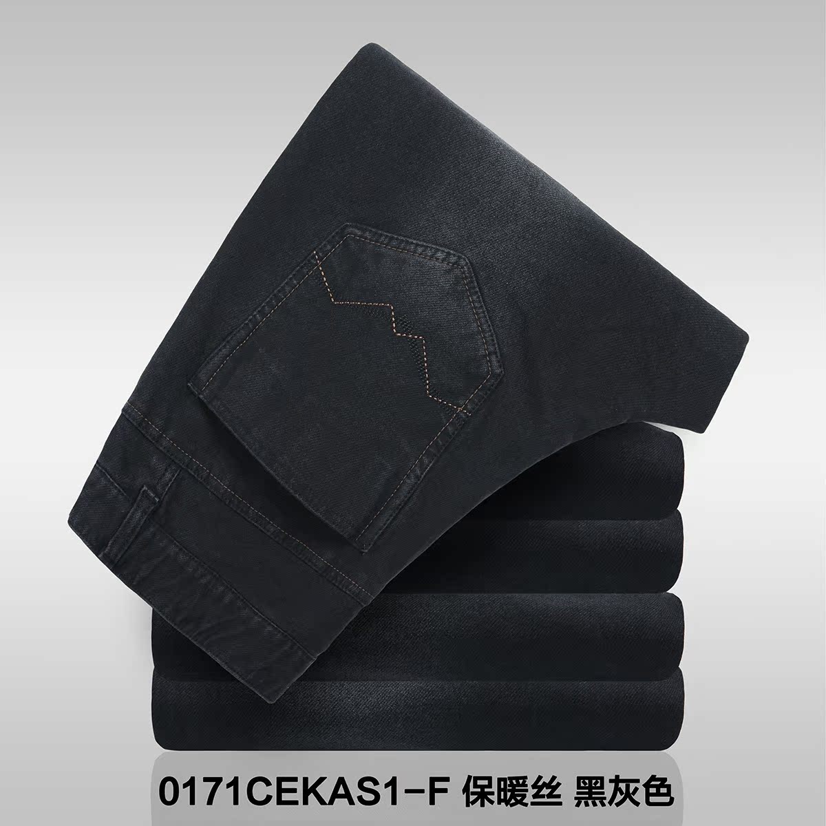 Купить Джинсы мужские 捷纯秋冬松紧腰牛仔裤男超高弹力宽松运动加大码男士胖子修身长裤 Jettrain ...