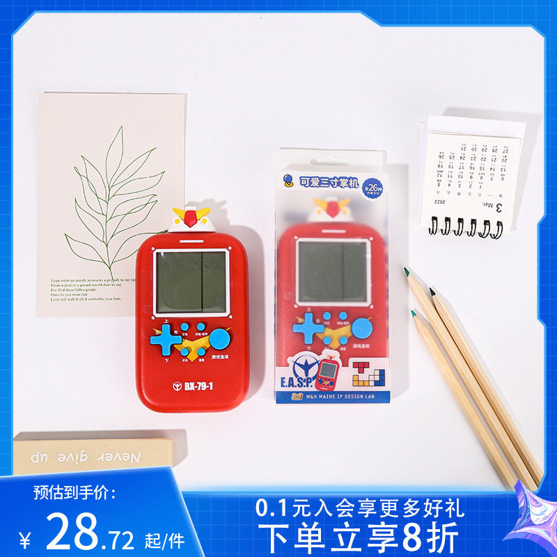 Wanding Mini Handheld Game Machine Retro Childhood Puzzle Nostalgic ...