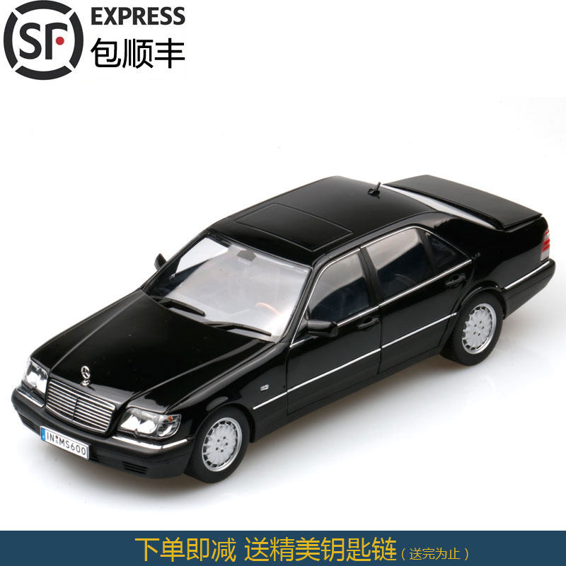 원래 1:18 Mercedes-Benz S600 W140 1990 Tiger head 벤 빅 시뮬레이션 자동차 모델 장식품 합금 ...