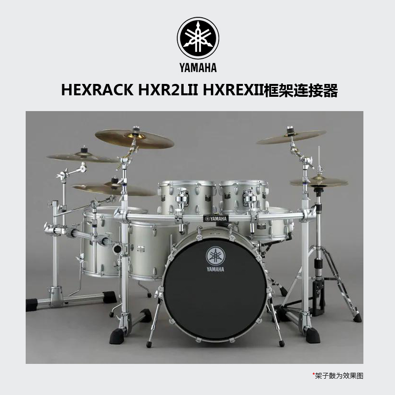 YAMAHA Hexrack Custom HXR2LIII HXREXII framework connector semi -semi ...