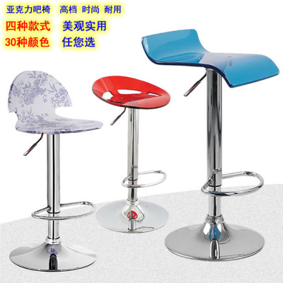 简约时尚柜台升降亚克力吧台椅 酒吧凳酒吧椅吧台凳子 转椅子包邮-淘宝网