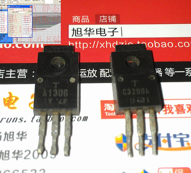 HIFIDIY论坛-A1306 C3298 推动管 - Powered by Discuz!