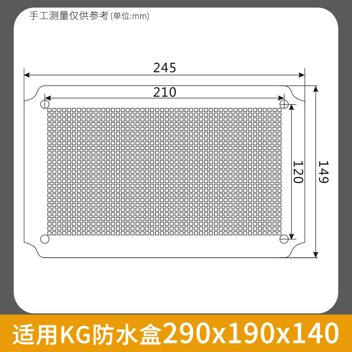 Kg bản lề hộp chống nước cài đặt BOTTOM CẦN CỐ ĐỊNH CỐN SỐ nguồn tổ ong ...