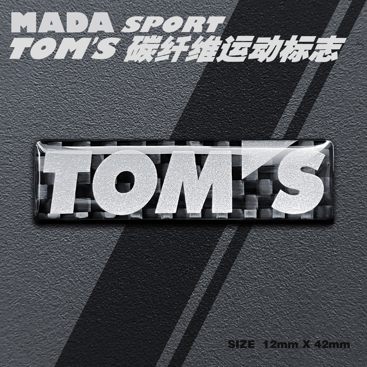 Купить TOMS япония углеродного волокна рулевое колесо маркировка JDM ...