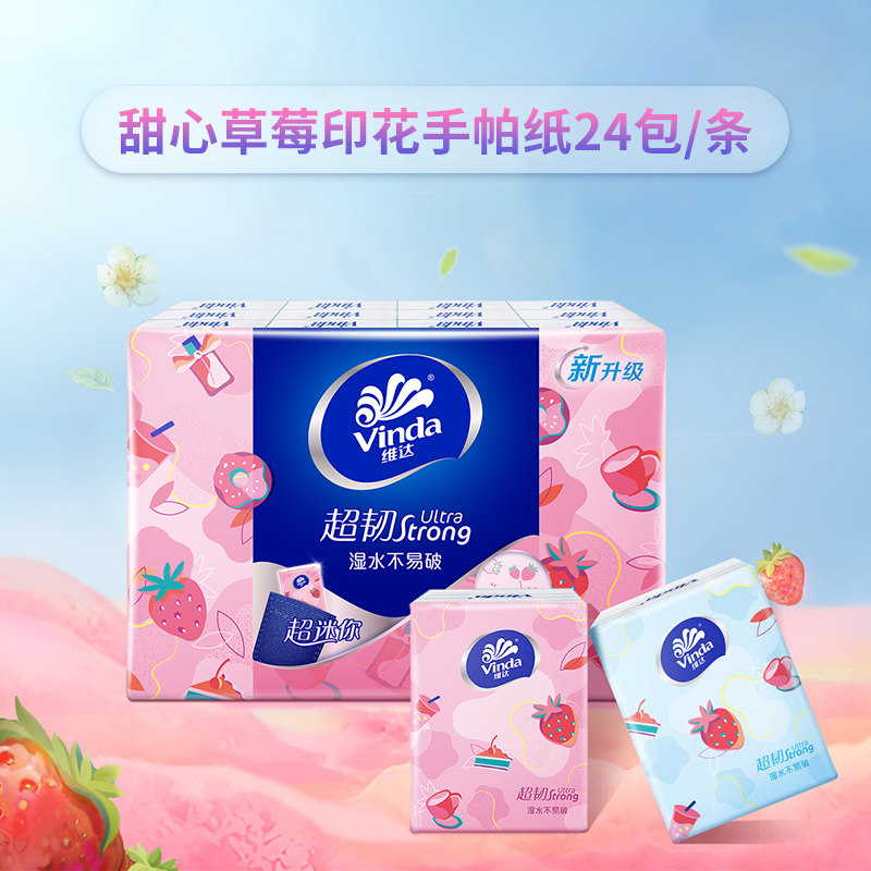 Vida Super Tough Sweetheart Strawberry Handkerchief Paper Carry-on ...