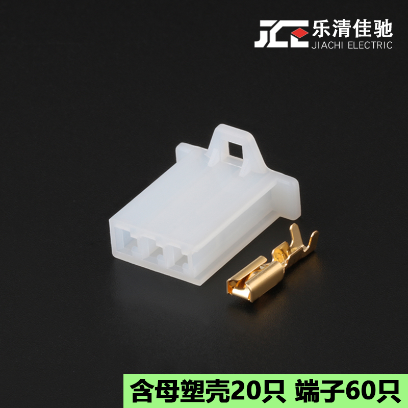 Đầu nối ô tô 3P Đầu nối DJ7031A-2.8-11/21 6030-3991 6040-3111 đầu cos nối thẳng | Giày dép y tế ...