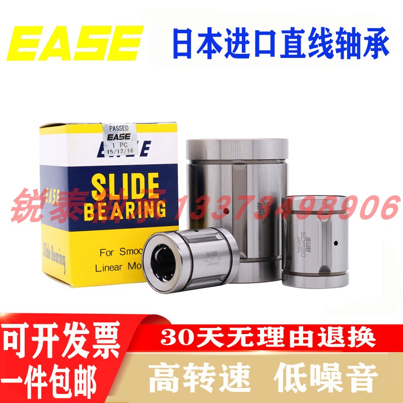 EASE SDE8 10 12 16 20 25 30 40 50 60 80Y OP ease-sde8-10-12-16-20-25-30-40-50-60-80y-op