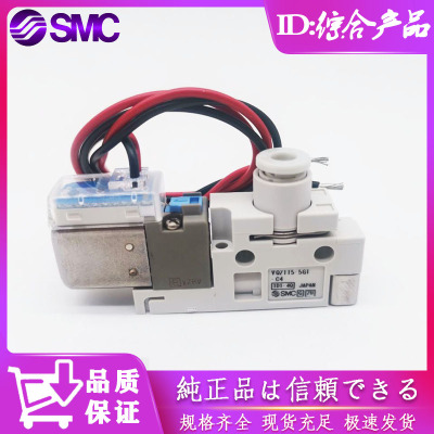 SMC电磁阀VQZ115-5L1-M5/5GB1/5M1/5LB1/5G1-5LO1-/C4/C6-PR-CP-Q-淘宝网