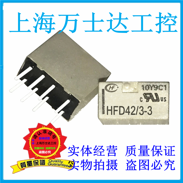 HFD42 3 4 5 5 12 24 3 8 G6J 2P Y hfd42-3-4-5-5-12-24-3-8-g6j-2p-y