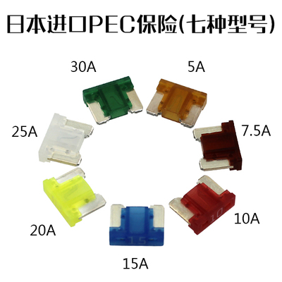 cầu chì 5a Bảo hiểm Seiko PEC BFMN Mini Foot Fund Bag tác dụng của cầu ...