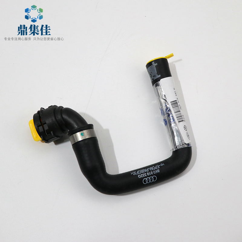 Thích nghi Audi A4L 09-16 năm ống nước ấm vào nước ngược nước, vòi cao su, vòi cao su gốc Nhà ...