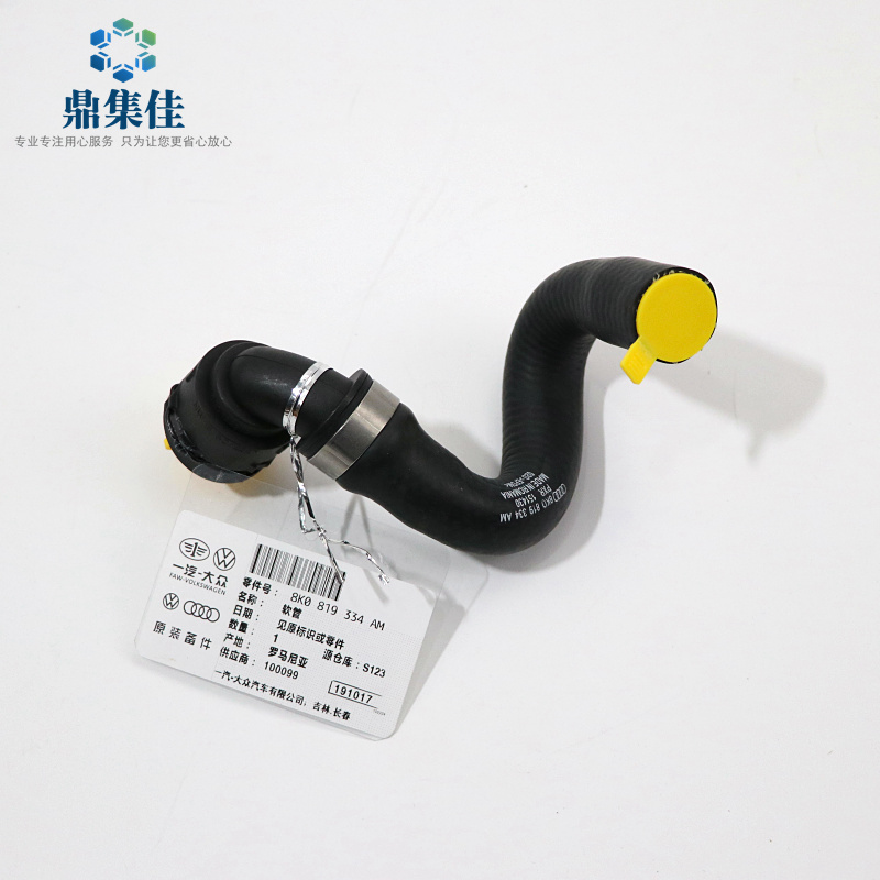 Thích nghi Audi A4L 09-16 năm ống nước ấm vào nước ngược nước, vòi cao su, vòi cao su gốc Nhà ...