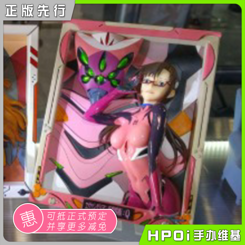 UDF 编号678 新世纪福音战士 #2 零号机 (屋岛作战) | Hpoi手办维基