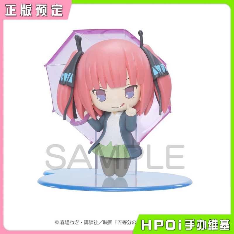 Movingood!!! 电影 五等分的新娘 中野二乃 | Hpoi手办维基