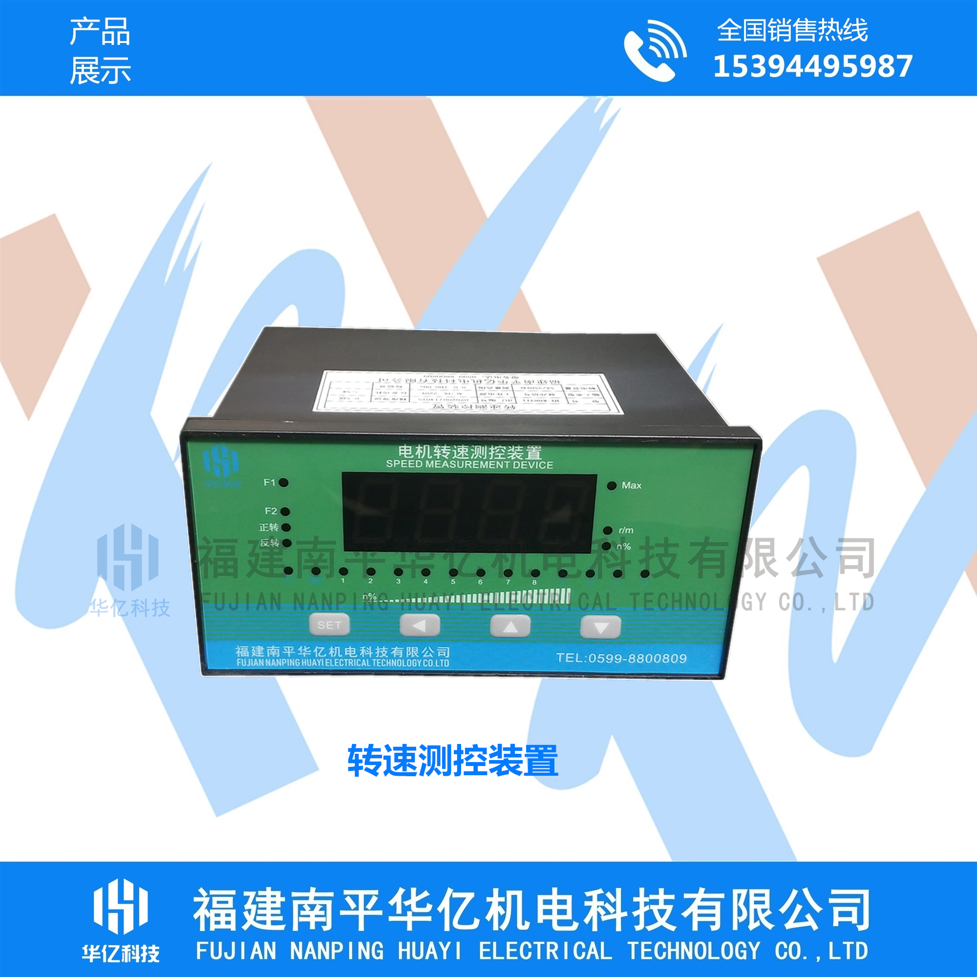 Купить Гидроэлектроэнергия Станция TDS-K0821 TDS-D0821 TDS-C0821 ...