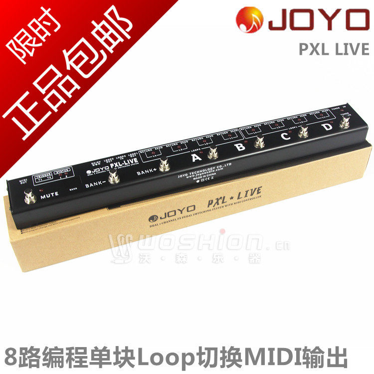 Купить Подлинный Joyo Pxl Live Zhuo Le отдельный кадр эффект ...