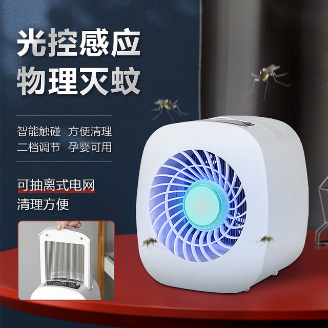 卡西道夫a2电击灭蚊灯光触媒电子灭蚊器驱蚊器捕蚊器诱蚊灯捕蚊灯 淘宝网