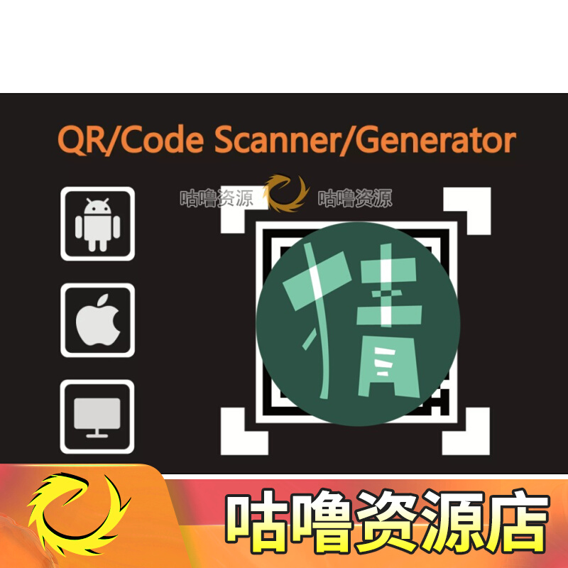 Unity QR Code/Barcode Scanner and Generator5.4.4 二维码-淘宝网