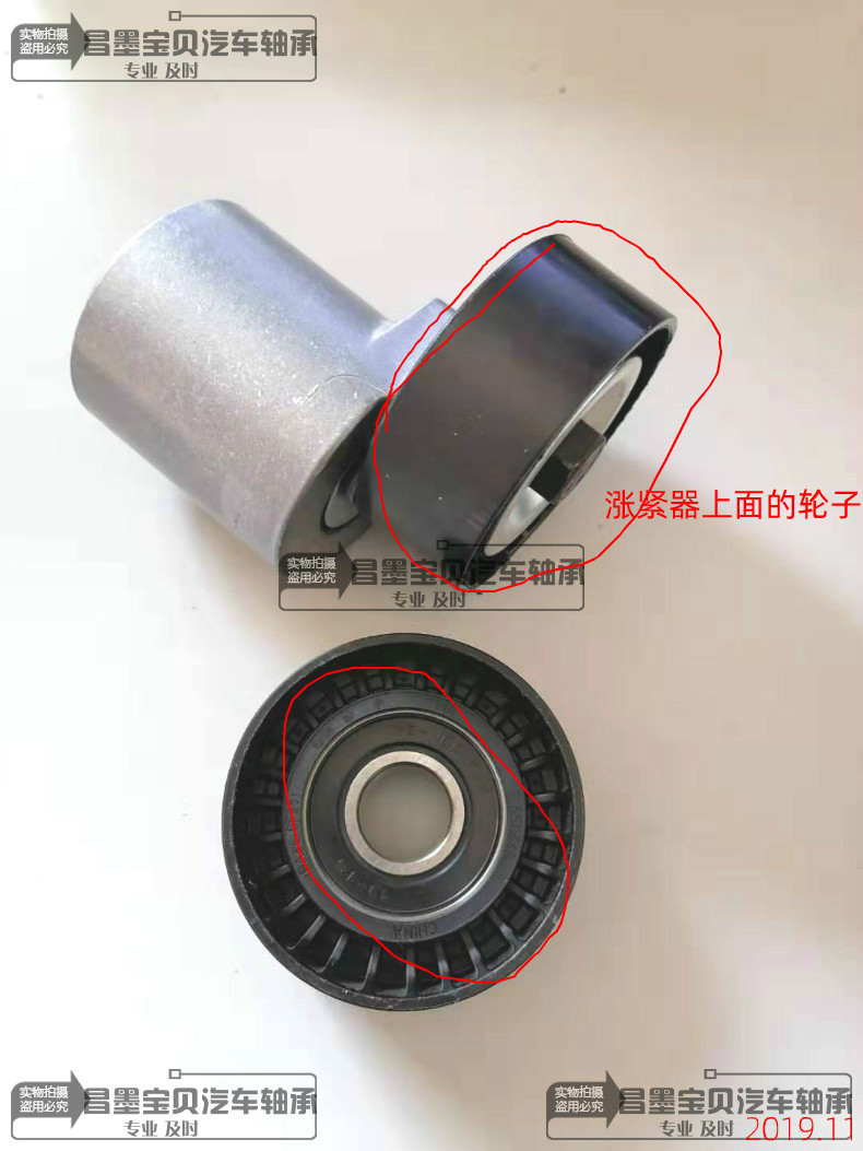 Được điều chỉnh BYD G6 Sui Rui Si Rui S6 Qin G5 S7 Bài hát Yuan 1.5T Động cơ thắt chặt thiết bị ...