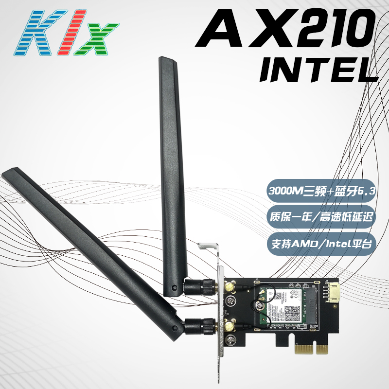 Intel AX210/AX200/7260AC Desktop Gigabit PCI-E/WIFI6E Network Card Bluetooth Version 006 ...