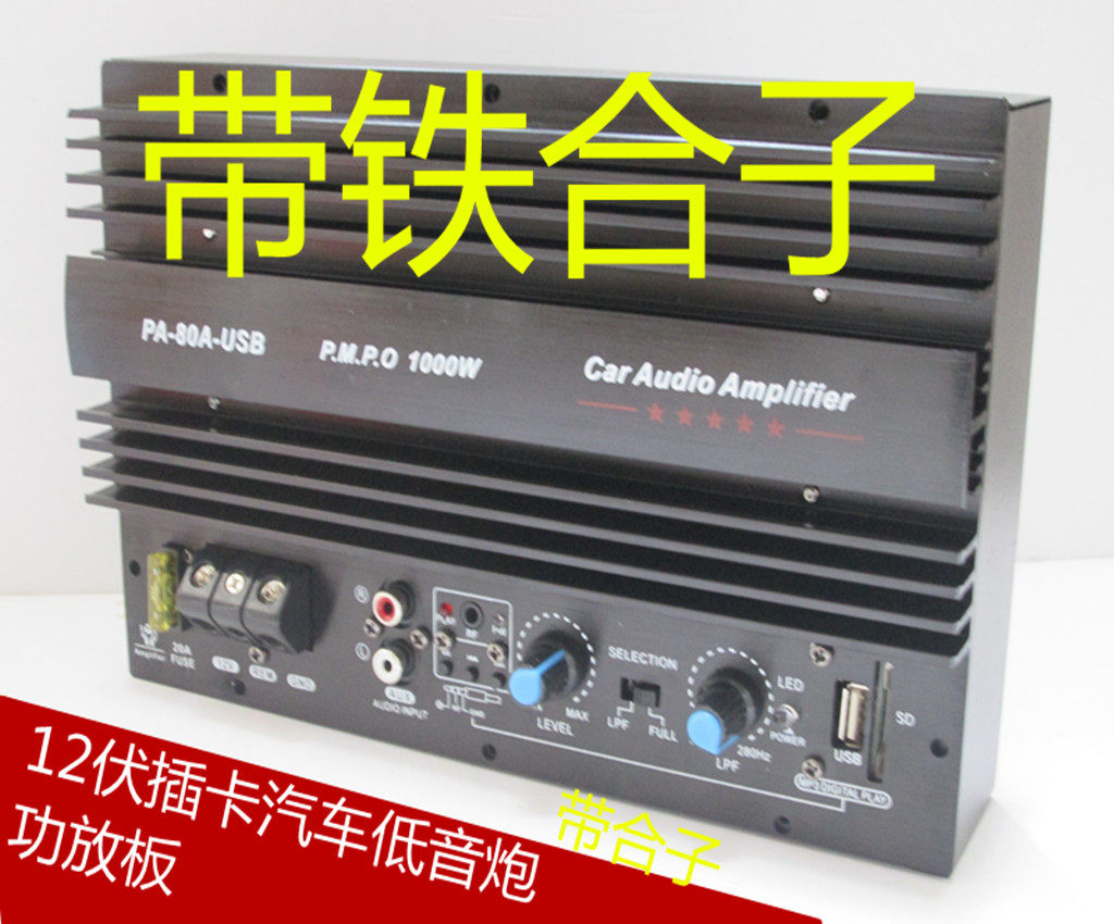 Diy 1000w subwoofer amplifier