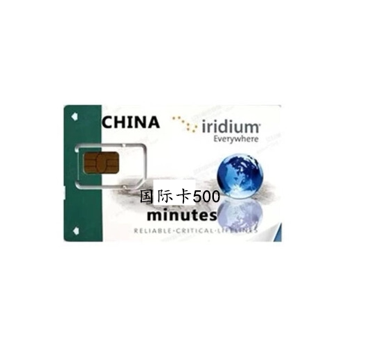 Купить Lridium иридий звезда 9575 9555 спутниковое телефон 500 минута ...