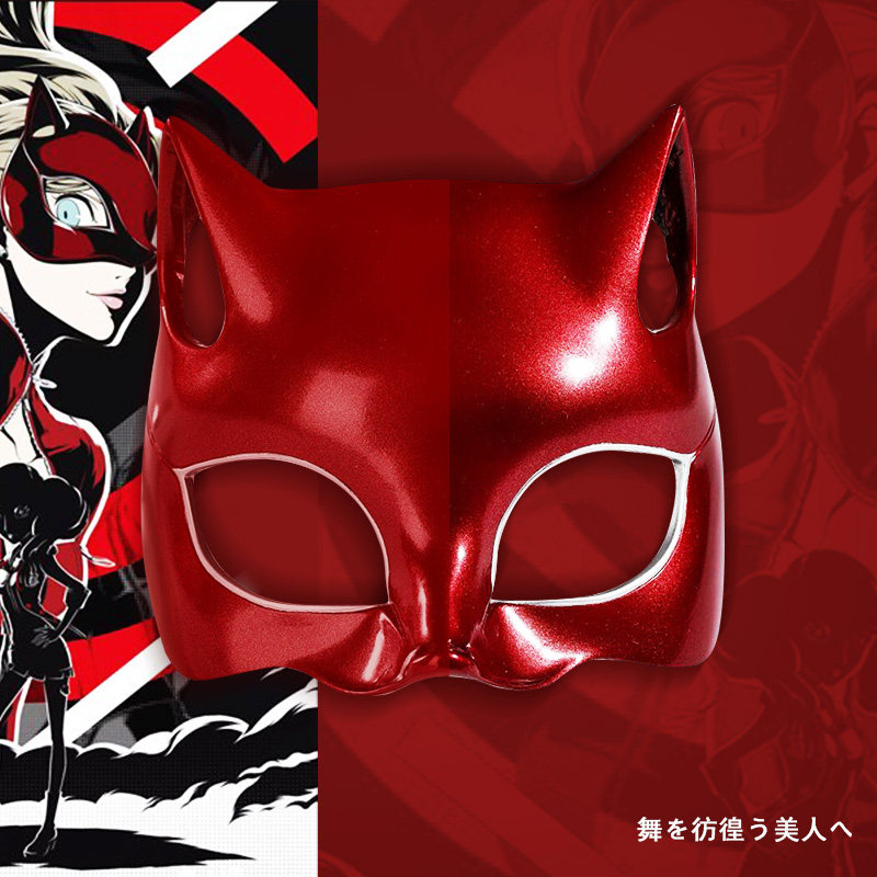 Persona Makoto Niijima Cosplay peripheral #1240996 | Bhiner