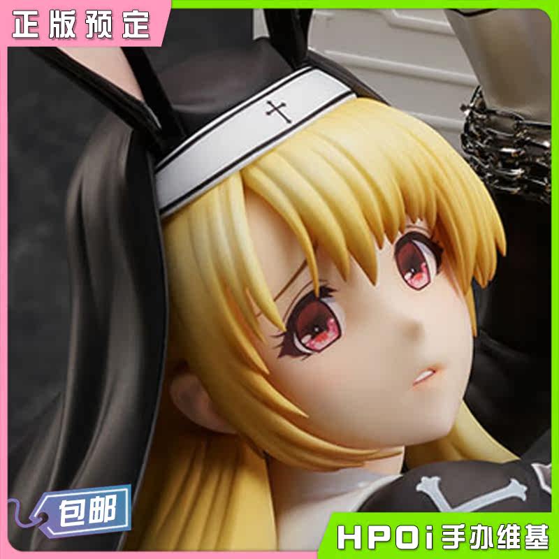 Native | Hpoi手办维基