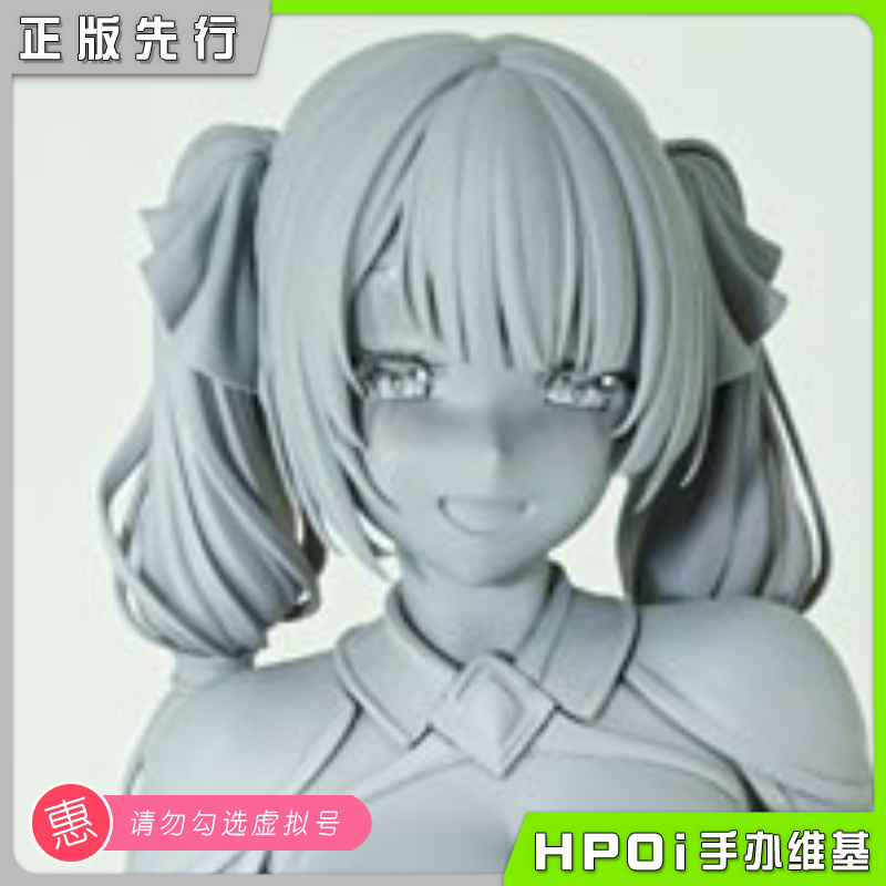 PINKMANGO | Hpoi手办维基