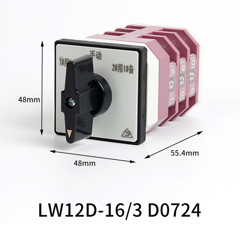 Купить LW12D-16/2 третья передача два универсальный изменение ...