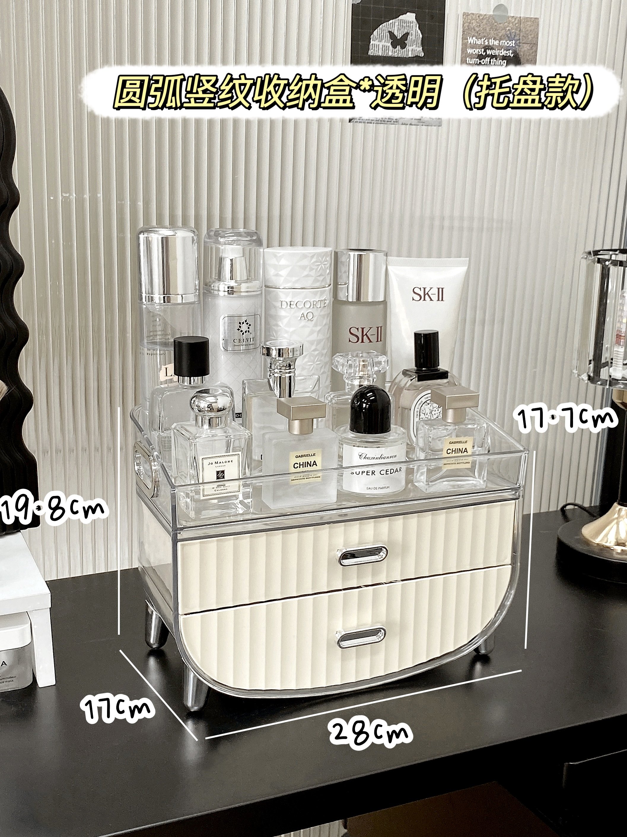 Cosmetic Storage Box Dressing Table Skin Care Perfume Storage Box ...