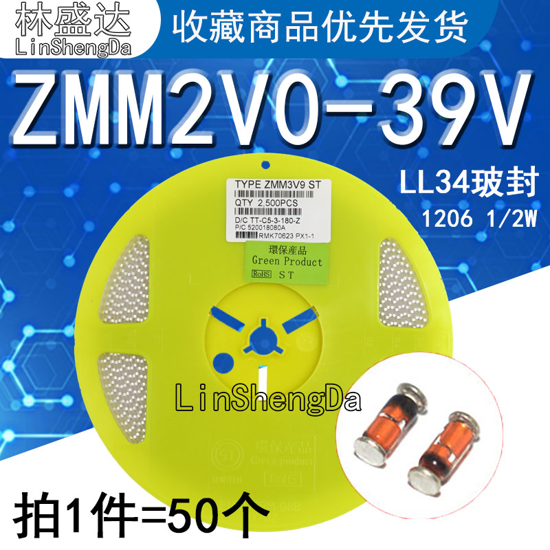 1 2W ZMM2 0 2 2 3 3 3 7 4 3 10 39V 1206 LL34 1-2w-zmm2-0-2-2-3-3-3-7-4-3-10-39v-1206-ll34
