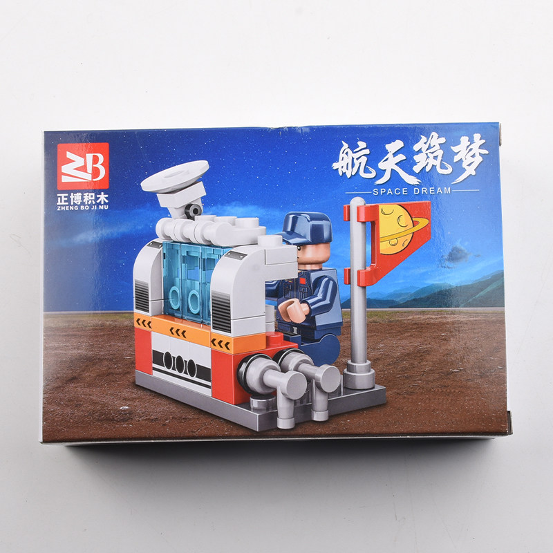 Assembling building blocks astronaut space shuttle rocket aviation ...