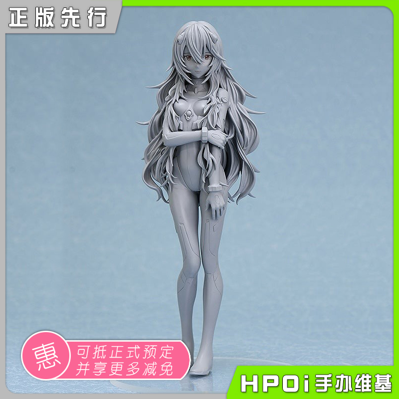 PM 手办 EVA新剧场版：Q 绫波丽 | Hpoi手办维基