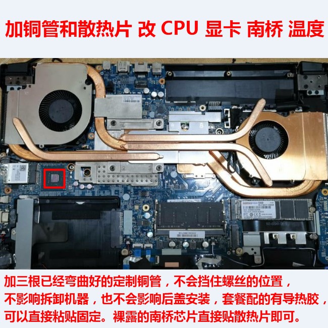 神舟Z7CT7NA笔记本散热铜管战神g7ct7naCPU散热管Z8CT7NA显卡散热-淘宝网