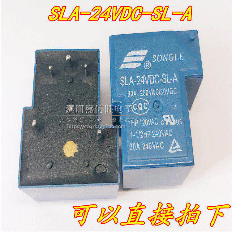 Купить Абсолютно новый оригинальный мощность реле SLA-24VDC-SL-A группа ...