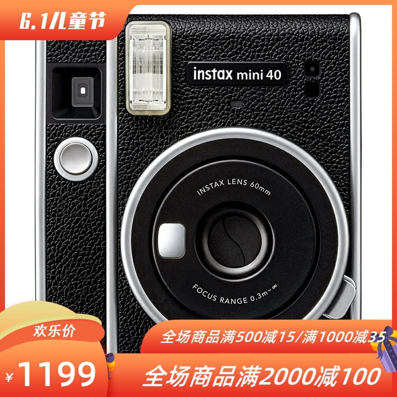 Fujifilm/Fuji Instax mini 40 shot to stand up to the real -time camera ...