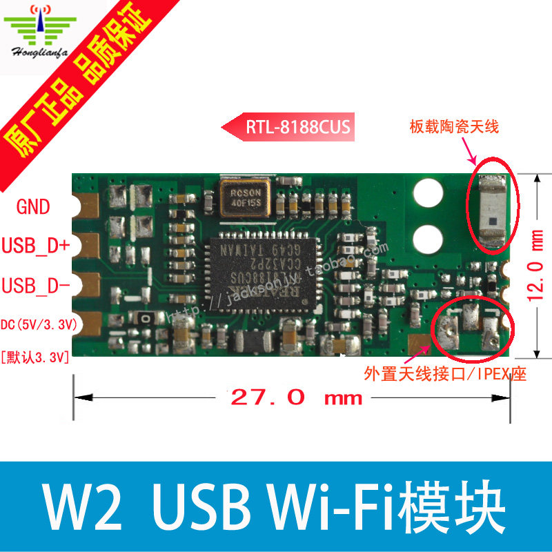 Купить Адаптер USB Да2 для Realtek rtl8188cus 150 м WiFi беспроводной ...