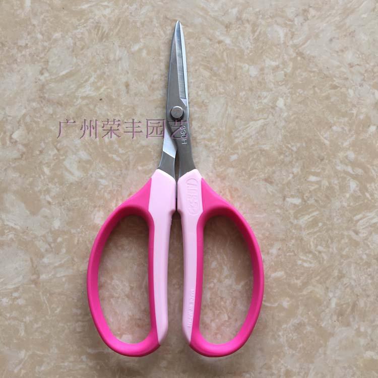 正品日本ARS爱丽斯330HN系列新款万用剪(多功能家用剪刀)-阿里巴巴