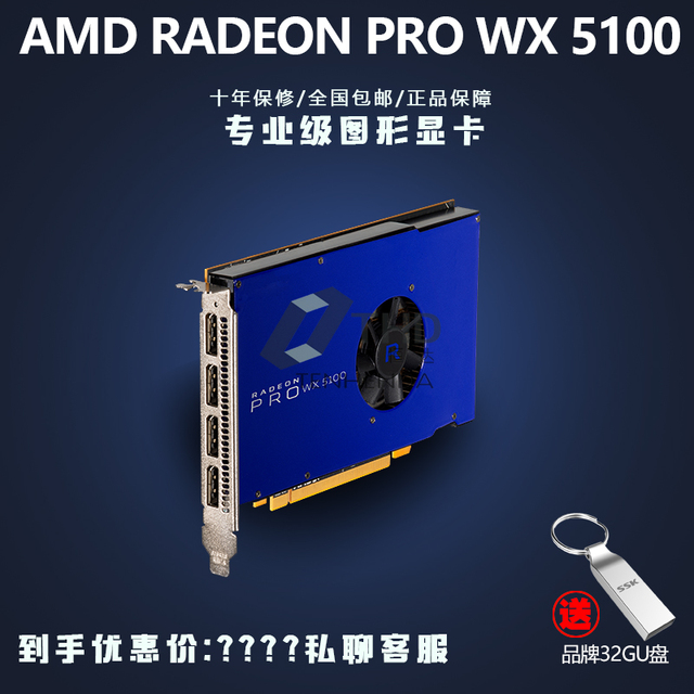 RADEON PRO WX5100 （Dell AMD Radeon Pro WX 5100 0445N3 8GB GDDR5 ...