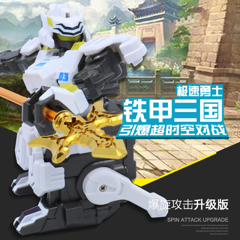 Купить Хуа престиж железо броня три страны дистанционное управление ...