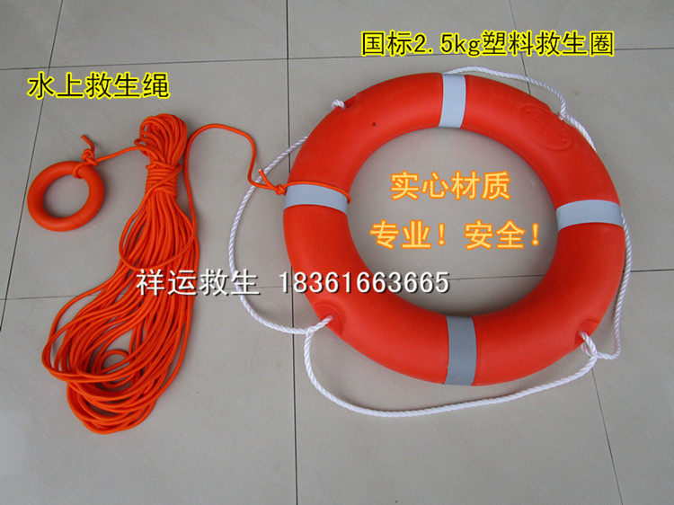 專業水上救生反光繩 救生浮索浮潛安全繩螢光漂浮指向逃生拋纜繩
