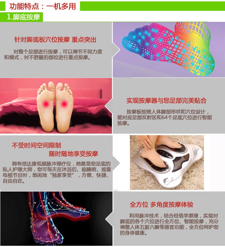 Pro Electromagnetic Foot Feet Massager Pulse Circulation Wave 8 Pads