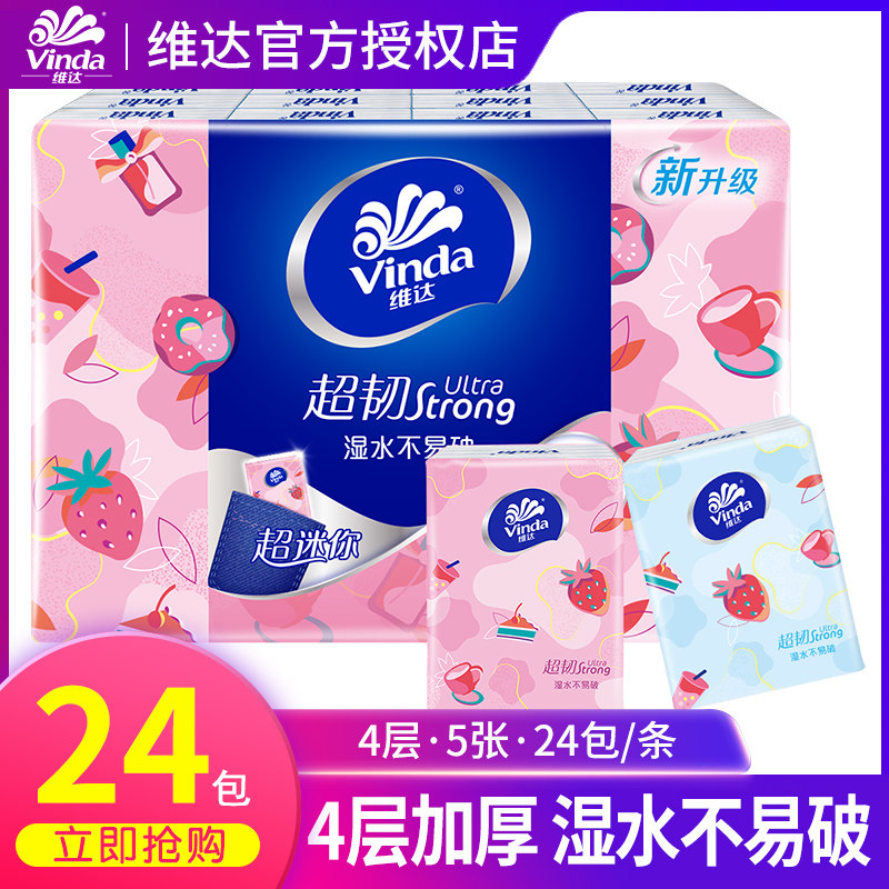 Vida Super Tough Sweetheart Strawberry Handkerchief Paper Carry-on ...