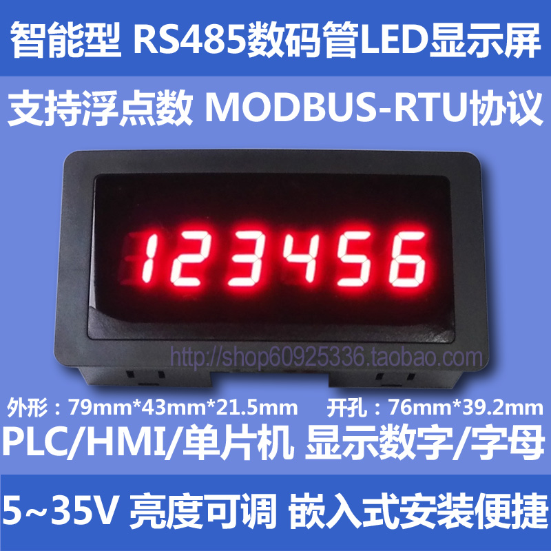 LED 7 Segment Display 4 Digital Display with RS485 Serial Port for PLC Communication 5-36V ...