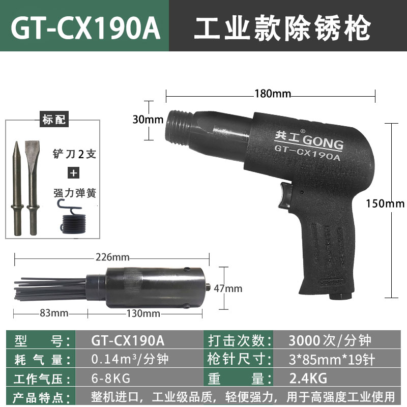 Súng gõ rỉ sét khí nén chuyên dụng loại bỏ rỉ sét tẩy xỉ hàn súng tẩy ...