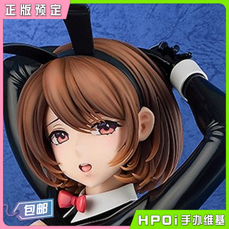 BINDing | Hpoi手办维基