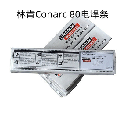 Lincoln Conarc 80 Hộp điện E11018M-H4 Thanh thép hợp kim thấp cáp hàn ...